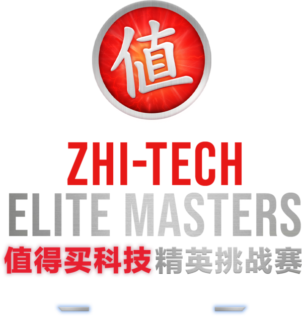 Zhi-Tech Elite Masters 2026: Closed Qualifier Ставки - GGBET.UA